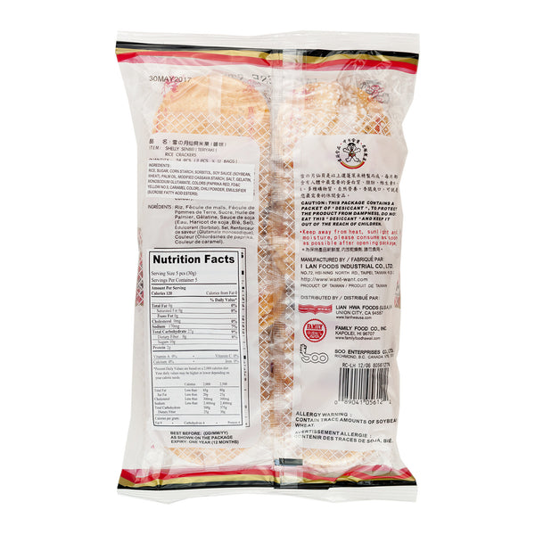 HOT-KID SHELLY SENBEI RICE CRACKERS (TERIYAKI) 雪月仙貝(大包香辣口味) – LIAN HWA ...
